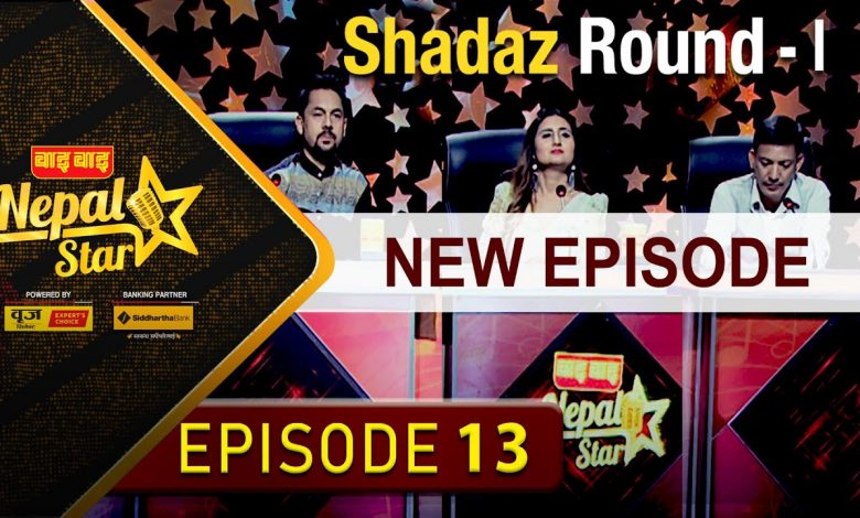 NEPAL STAR EPISODE – 13 || SHADAZ ROUND – 1|| NEPAL TELEVISION 2077-04 ...