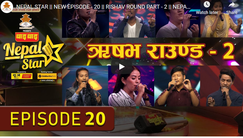 NEPAL STAR || NEW EPISODE – 20 || RISHAV ROUND PART – 2 || – नेपाल टेलिभिजन