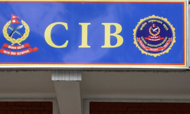 भाटभटेनीका सञ्चालक गुरुङ पक्राउ – सार्वजनिक सेवा प्रसारण संस्था