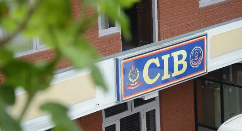 सुन प्रकरणका कुनै सूचना र प्रमाण भए उपलब्ध गराउन सिआइबीको अनुरोध ...