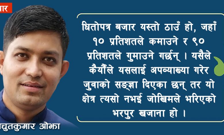 लगानीकर्ताले कसरी लिने कानुनी लाभ ? – सार्वजनिक सेवा प्रसारण संस्था